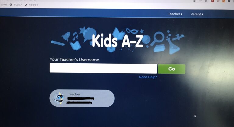 Raz-Kids パソコンでログインする方法 | 武豊町ー幼児、園児、小学生、中高生が学べるこども英語教室