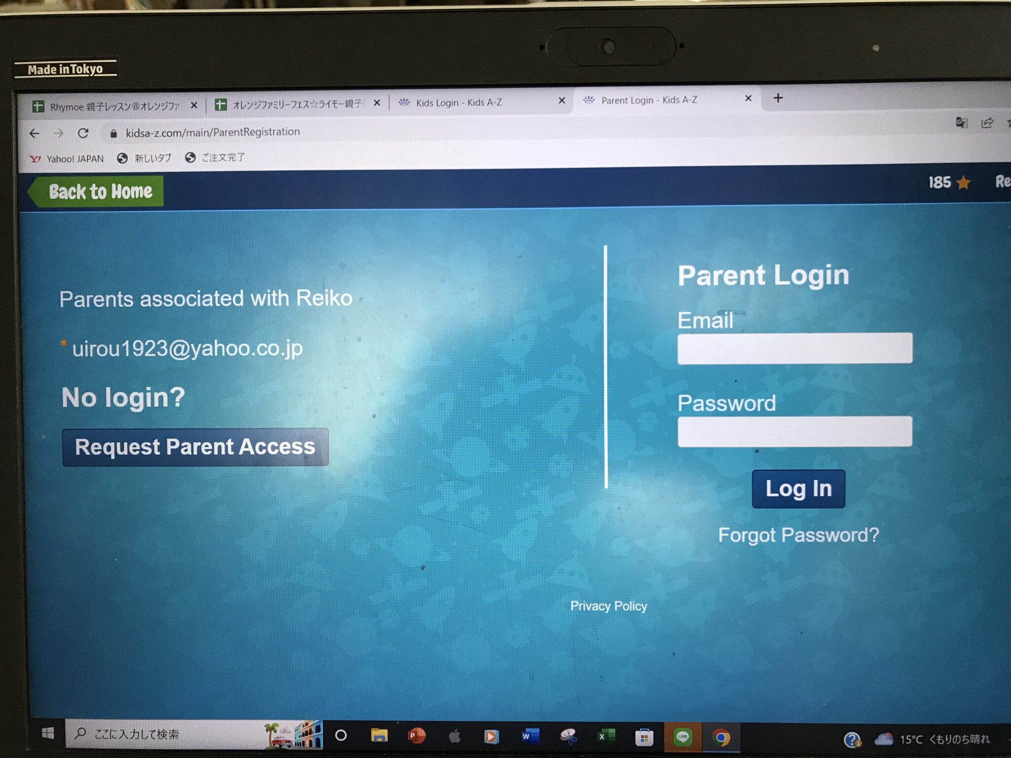 Raz-Kids 保護者ログインの仕方 | 武豊町ー幼児、園児、小学生、中高生が学べるこども英語教室